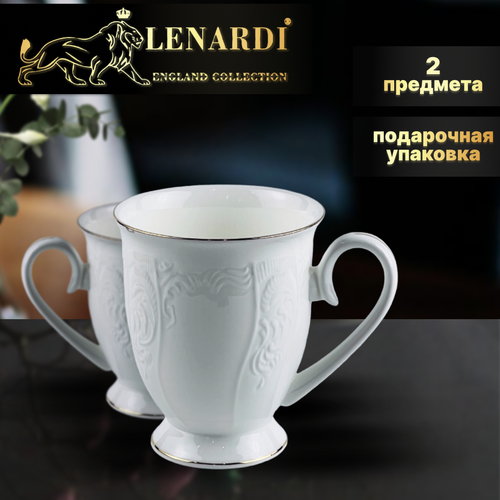 Набор из 2 кружек 320 мл. Lenardi. Коллекция "Maria Gold". Фарфор. Подарочная упаковка.