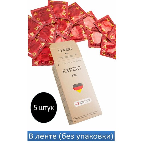 Презервативы EXPERT XXL в лентах Увеличенные, гладкие, силиконовая смазка 5шт