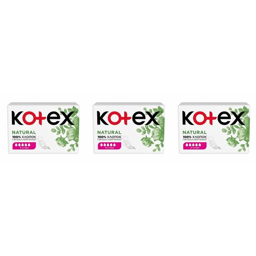 Kotex Прокладки гигиенические Natural Super, дневные, 7 шт, 3 уп.