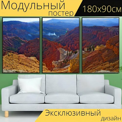 Модульный постер "Каньон, горные породы, горы" 180 x 90 см. для интерьера