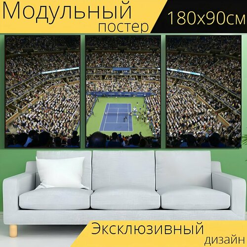 Модульный постер "Стадион, теннисный корт, большой теннис" 180 x 90 см. для интерьера