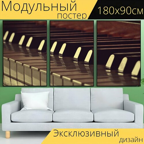 Модульный постер "Пианино, музыка, музыкальный инструмент" 180 x 90 см. для интерьера