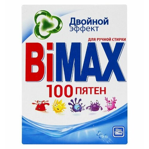 Стиральный порошок Bimax 100 пятен, ручной, 0.4 кг