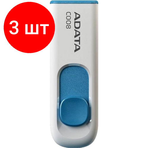 Комплект 3 штук, Флеш-память A-DATA C008, 32GB, AC008-32G-RWE