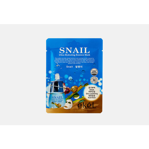 Тканевая маска для лица Ekel Snail Ultra Hydrating Essence Mask / количество 1 шт