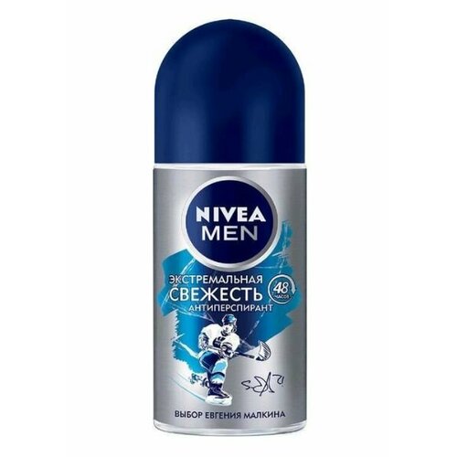 NIVEA Дезодорант шар Экстремальная защита Aqua cool MEN 50мл