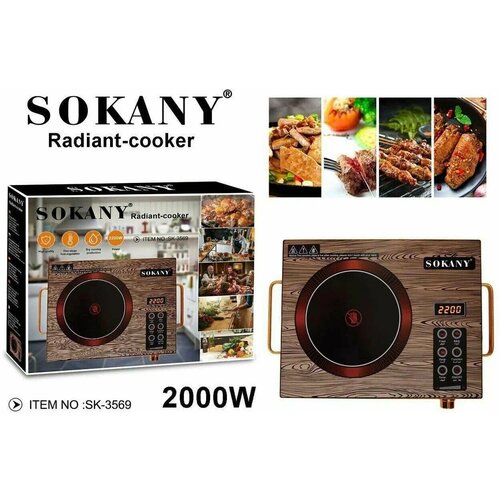 Инфракрасная настольная плита SOKANY SK-3569