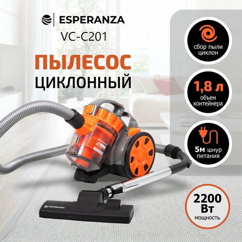 Пылесос ESPERANZA VC-C201, оранжевый, 2200 Вт, 1,8 л, циклон