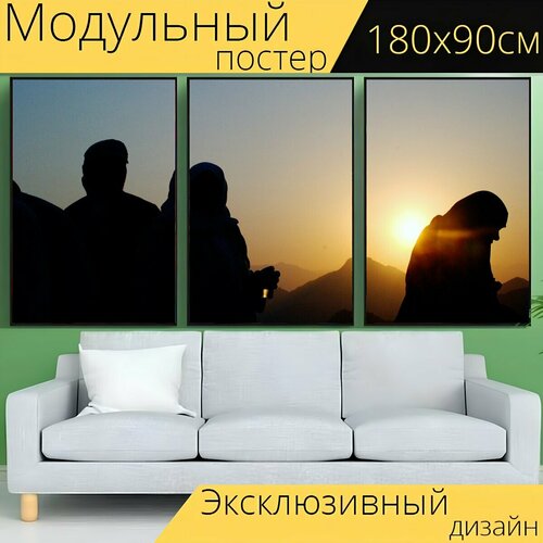 Модульный постер "Солнце, небо, восход солнца" 180 x 90 см. для интерьера