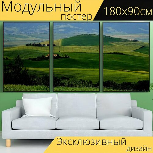 Модульный постер "Тоскана, италия, пейзаж" 180 x 90 см. для интерьера