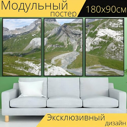 Модульный постер "Альпы, горные хребты, долина" 180 x 90 см. для интерьера