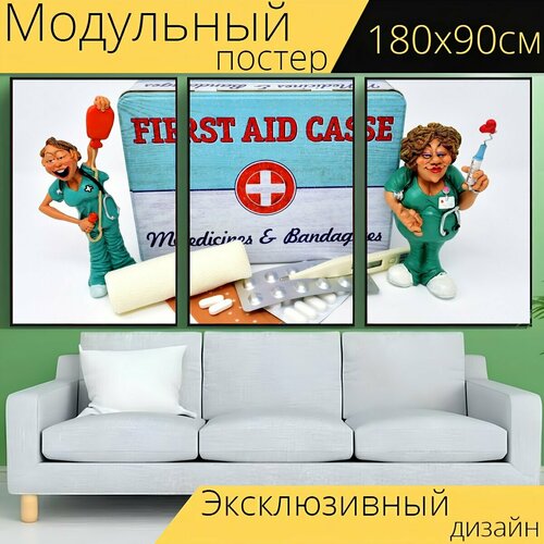 Модульный постер "Первая помощь, поставка, медсестра" 180 x 90 см. для интерьера