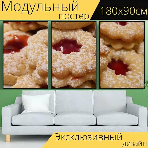 Модульный постер "Печенье, сладкий, милый" 180 x 90 см. для интерьера