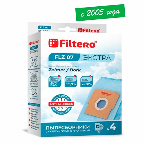 Мешки-пылесборники Filtero FLZ 07 Экстра, для пылесосов Bork, Zelmer, синтетические, 4 штуки