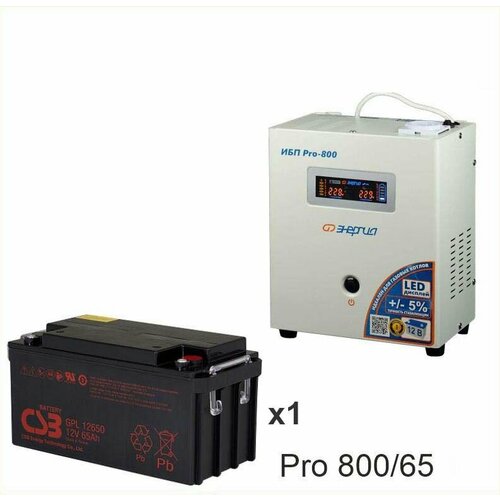 Энергия PRO-800 + Аккумуляторная батарея CSB GPL12650
