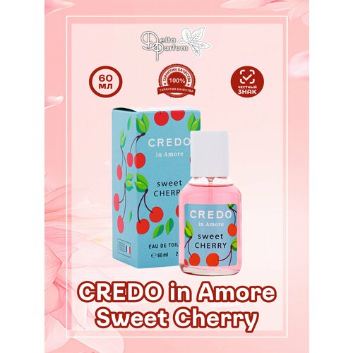 Delta parfum Туалетная вода женская Credo In Amore Sweet Cherry, 60 мл
