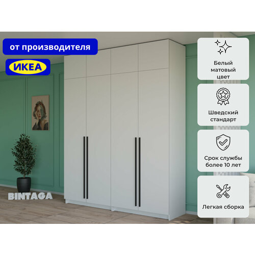 Распашной шкаф Пакс Фардал 46 grey икеа (IKEA)