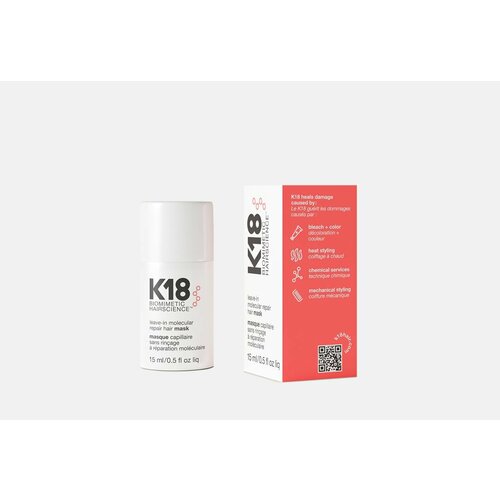 Несмываемая маска для молекулярного восстановления волос K18, leave-in molecular repair hair mask 15 мл