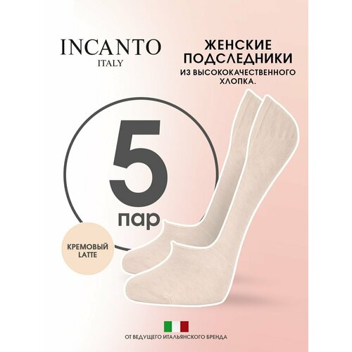 Подследники Incanto IBD731006 (по 100/10), 5 пар, размер 2, бежевый