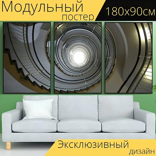 Модульный постер "Винтовая лестница, лестница, круглый" 180 x 90 см. для интерьера