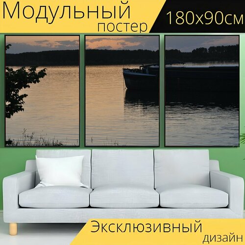 Модульный постер "Лодка, озеро, пирс" 180 x 90 см. для интерьера