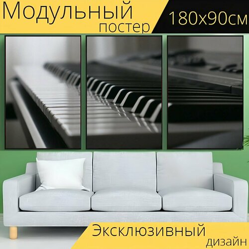 Модульный постер "Пианино, инструмент, чернить" 180 x 90 см. для интерьера