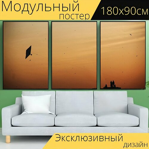 Модульный постер "Вечер, небо, апельсин" 180 x 90 см. для интерьера