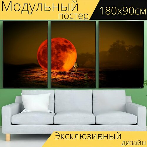 Модульный постер "Луна, пространство, планета" 180 x 90 см. для интерьера