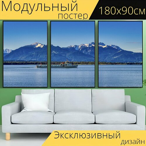 Модульный постер "Озеро, горы, судно" 180 x 90 см. для интерьера