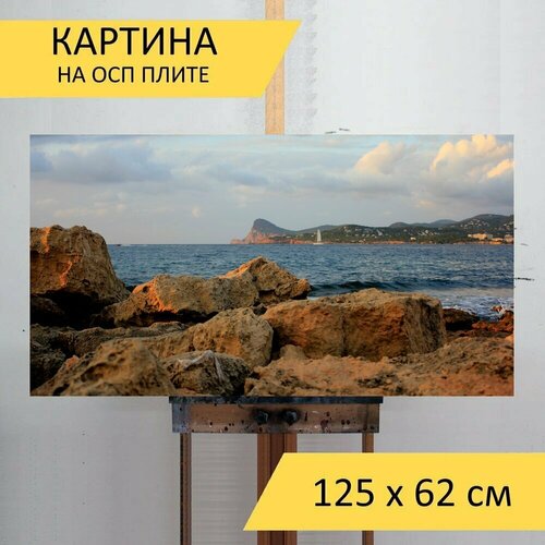 Картина на ОСП 125х62 см. "Ибица, пляж, море" горизонтальная, для интерьера, с креплениями