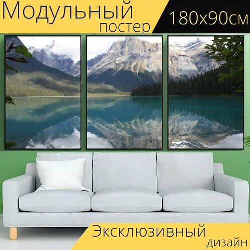 Модульный постер "Изумрудное озеро, канада, скалистый" 180 x 90 см. для интерьера