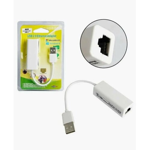 Сетевой адаптер Ethernet Adapter USB 2.0 на RJ45, белый
