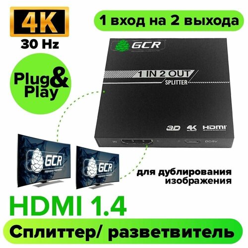 Разветвитель HDMI v1.4a 1 на 2 выхода 4Kx2K 30Hz 1080p 60Hz ультратонкий корпус серия Greenline