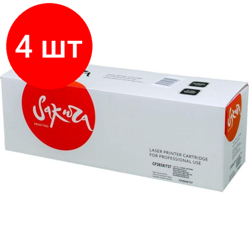 Комплект 4 штук, Картридж лазерный универсальный Sakura CF283X/737 чер. для HP/Canon