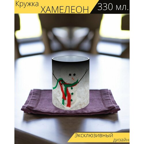 Кружка хамелеон с принтом "Снеговик, зима, снег" 330 мл.