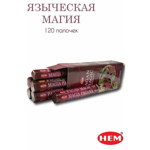 Набор HEM Языческая магия - 6 упаковок по 20 шт - ароматические благовония, палочки, Pagan Magic - Hexa ХЕМ