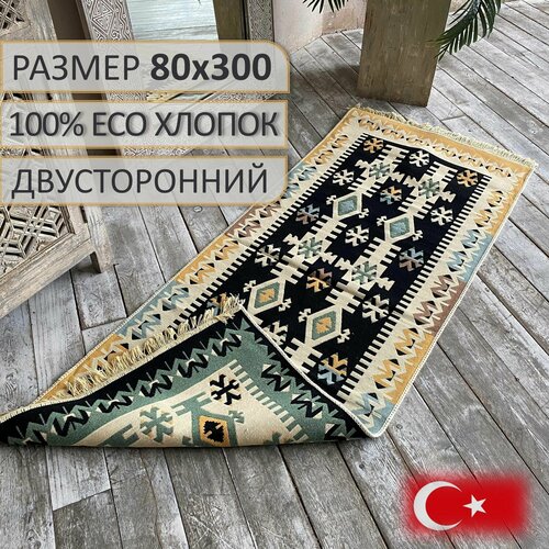 Ковровая дорожка, турецкая, килим, Fury Green, 80x300 см, двусторонняя