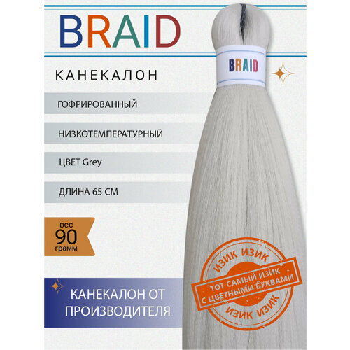 Канекалон Изи Braid mint