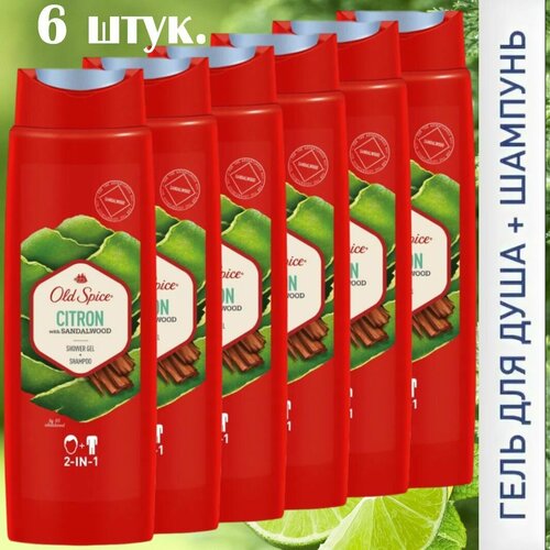 6 шт. х 400 мл. Гель-шампунь Old Spice 2в1 СITRON освежающий XL , Германия. Мужской гель для душа, мужской шампунь, косметика для мужчин.