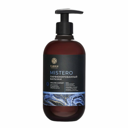 Бальзам для волос парфюмированный MISTERO 520 мл Fabrik Cosmetology