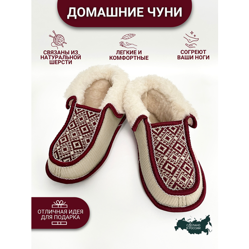 Чуни Soft Slippers, размер 39, бежевый