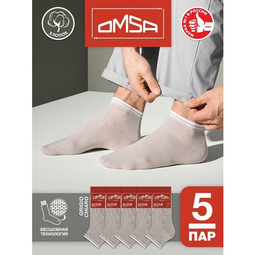 Носки Omsa, 5 пар, размер 36-38, серый