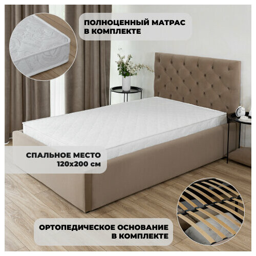 Полутороспальная кровать Барокко Кофе с матрасом 10 см, 120х200 см