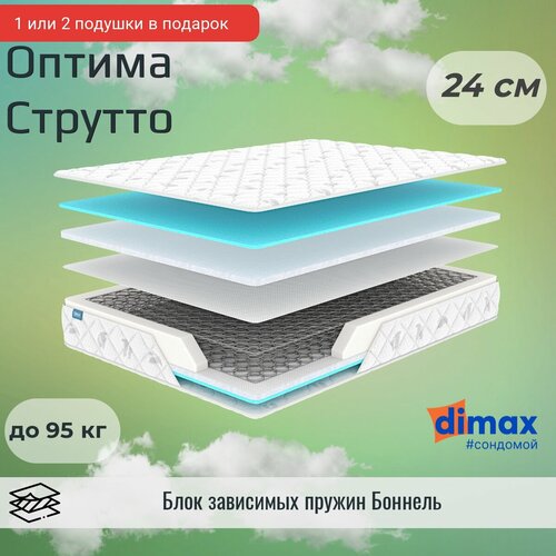 Матрас Dimax Оптима Струтто 170х190