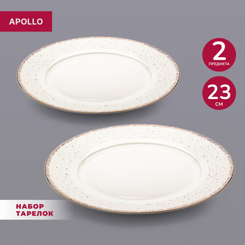 Тарелка обеденная фарфоровая Apollo "Unpoko", 2 предмета в наборе, диаметр 23 см