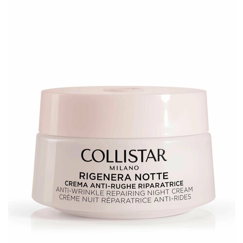 Collistar - Rigenera Anti Wrinkle Repairing Night Cream Регенерирующий ночной крем против морщин 50 мл(Tecтеp)
