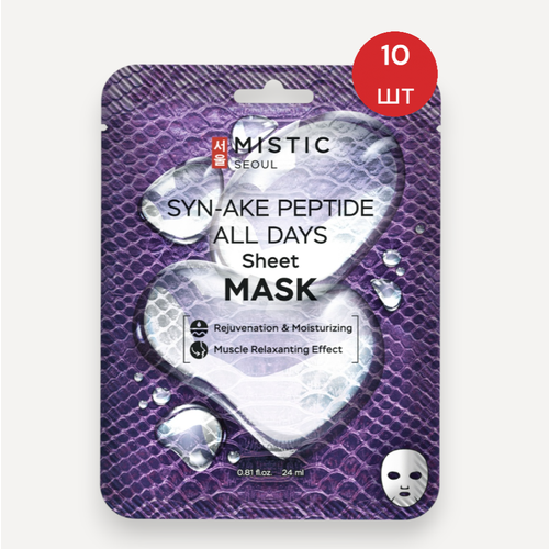 MISTIC SYN-AKE PEPTIDE ALL DAYS Sheet MASK Тканевая маска для лица с пептидом змеиного яда 10шт/24мл