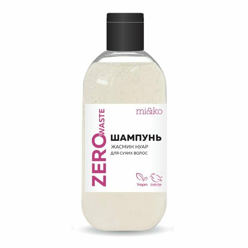 Zero Waste Шампунь Жасмин нуар для сухих волос mi&ko, 300мл