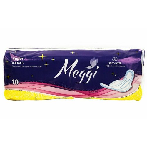 Meggi Прокладки гигиенические женские ночные Super NIGHT, 10 шт в уп