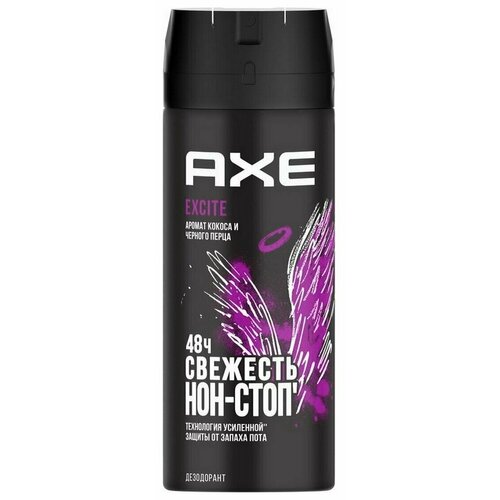 AXE спрей мужской Excite, 150мл